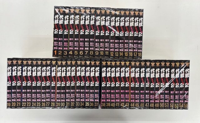 Yahoo!オークション - 代紋TAKE2（エンブレム） 1～55巻 木内一雅/渡辺...