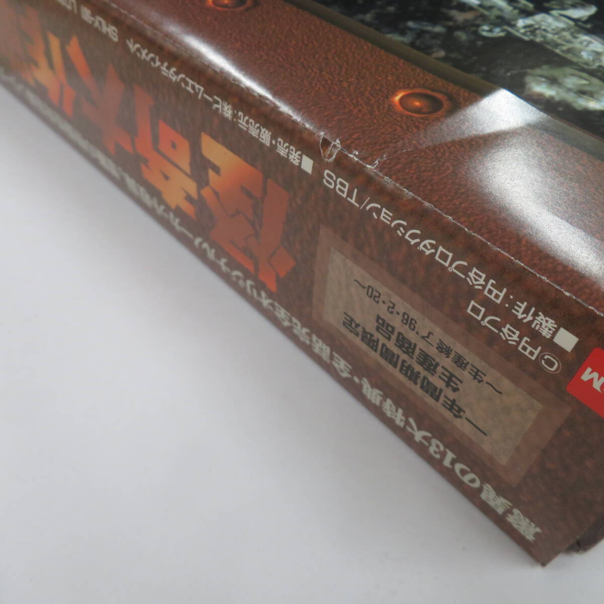 Yahoo!オークション - B00204542/ LD7枚組ボックス/岸田森