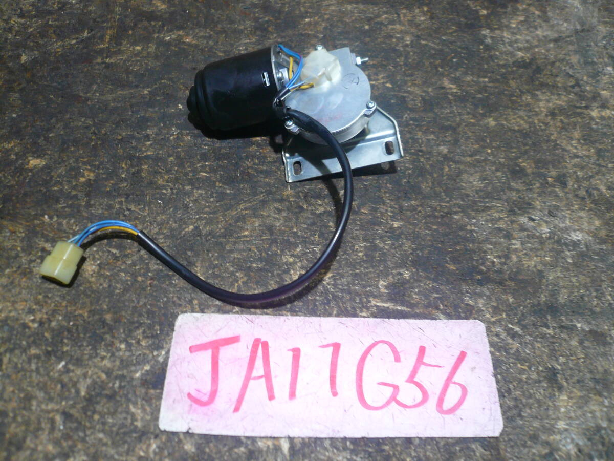 Yahoo!オークション - G56 本州送料1000円 ジムニー JA11 ...