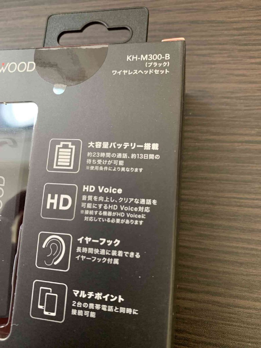 Yahoo!オークション - 【新品未使用未開封品】JVCケンウッド ワイヤレ...