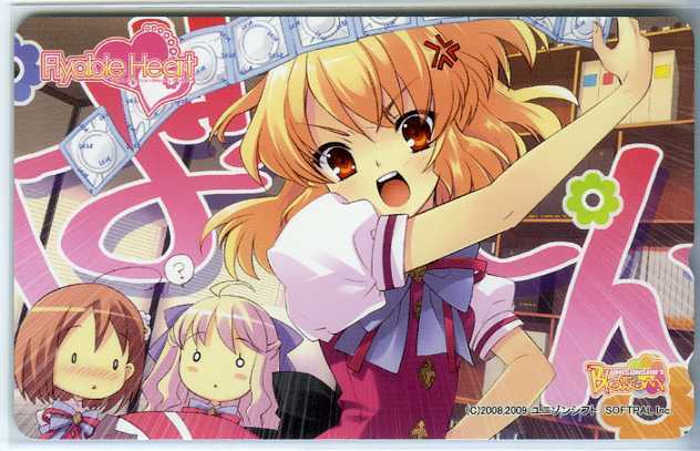 Yahoo!オークション - 「4692」Flyable CandyHeart (UNiSONSHIFT Bloss...