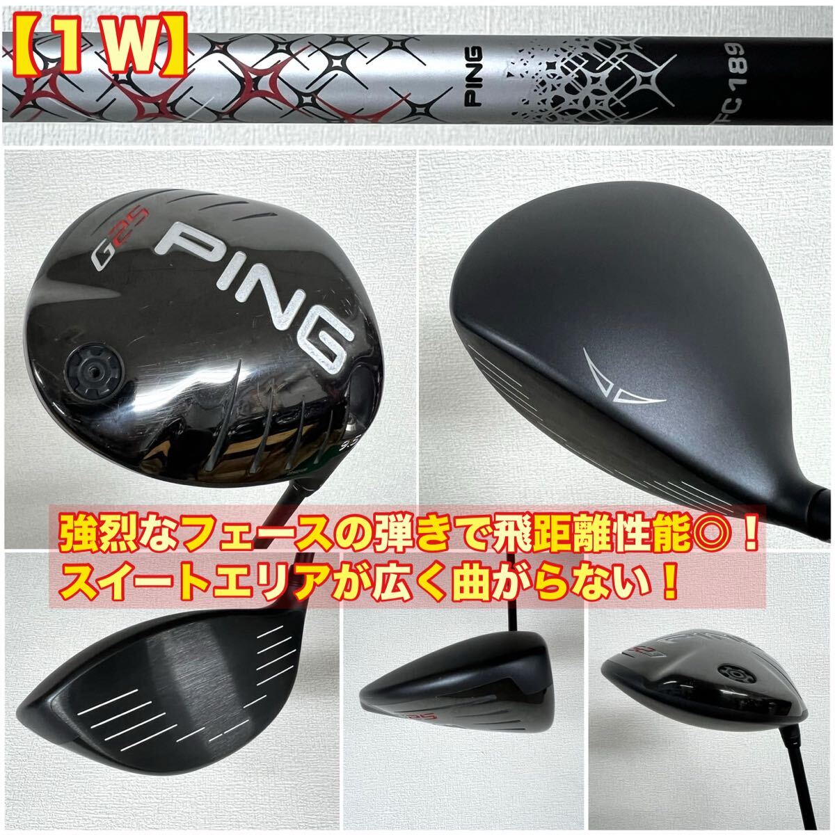 【樂淘letao】日本代購代標第一品牌－【メンズ用！超豪華！】大人気のPING(ピン) G25 ゴルフクラブセット！☆マスターバーニーエディション キャデーバッグ付き