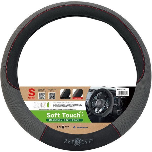 Yahoo!オークション - BONFORM ボンフォーム 6950-01BKR ハンドルカバ...