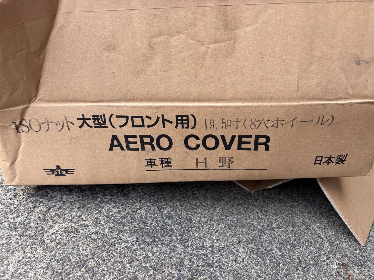 Yahoo!オークション - ATS センターキャップ 8穴