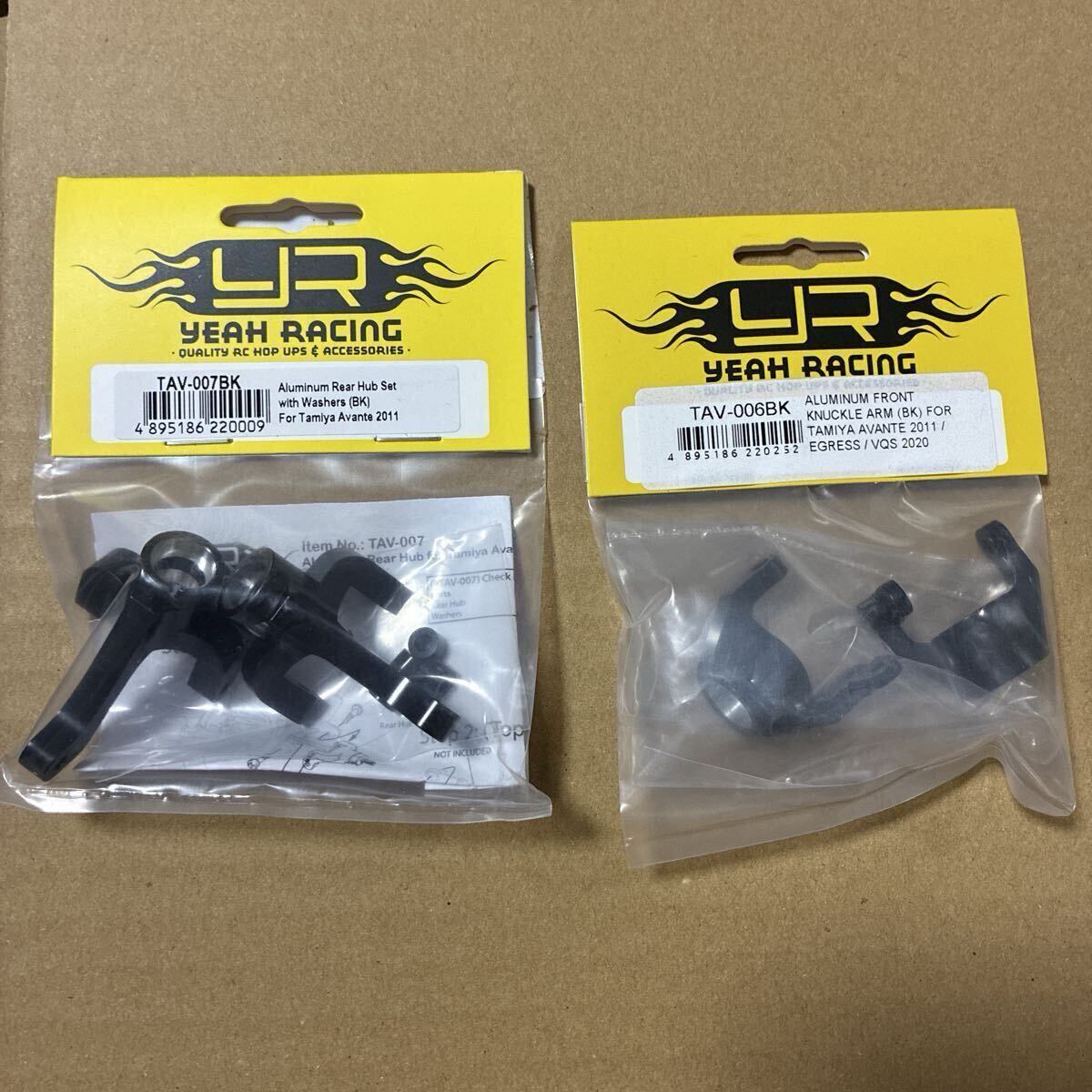 Yahoo!オークション - YEAH RACING製 タミヤ アバンテ イグレス VQS等...