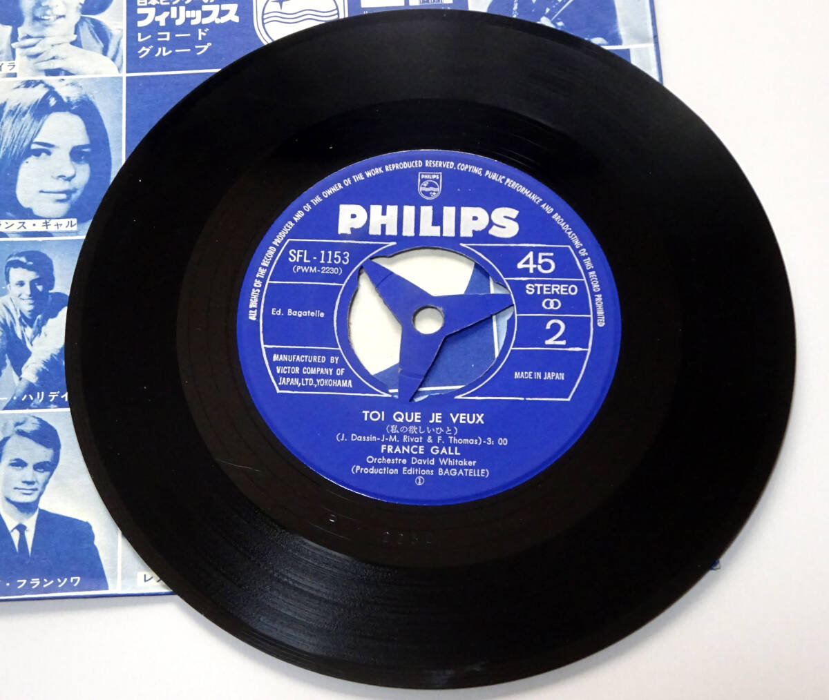 Yahoo!オークション - FRANCE GALL フランス・ギャル 「おしゃまな初恋...