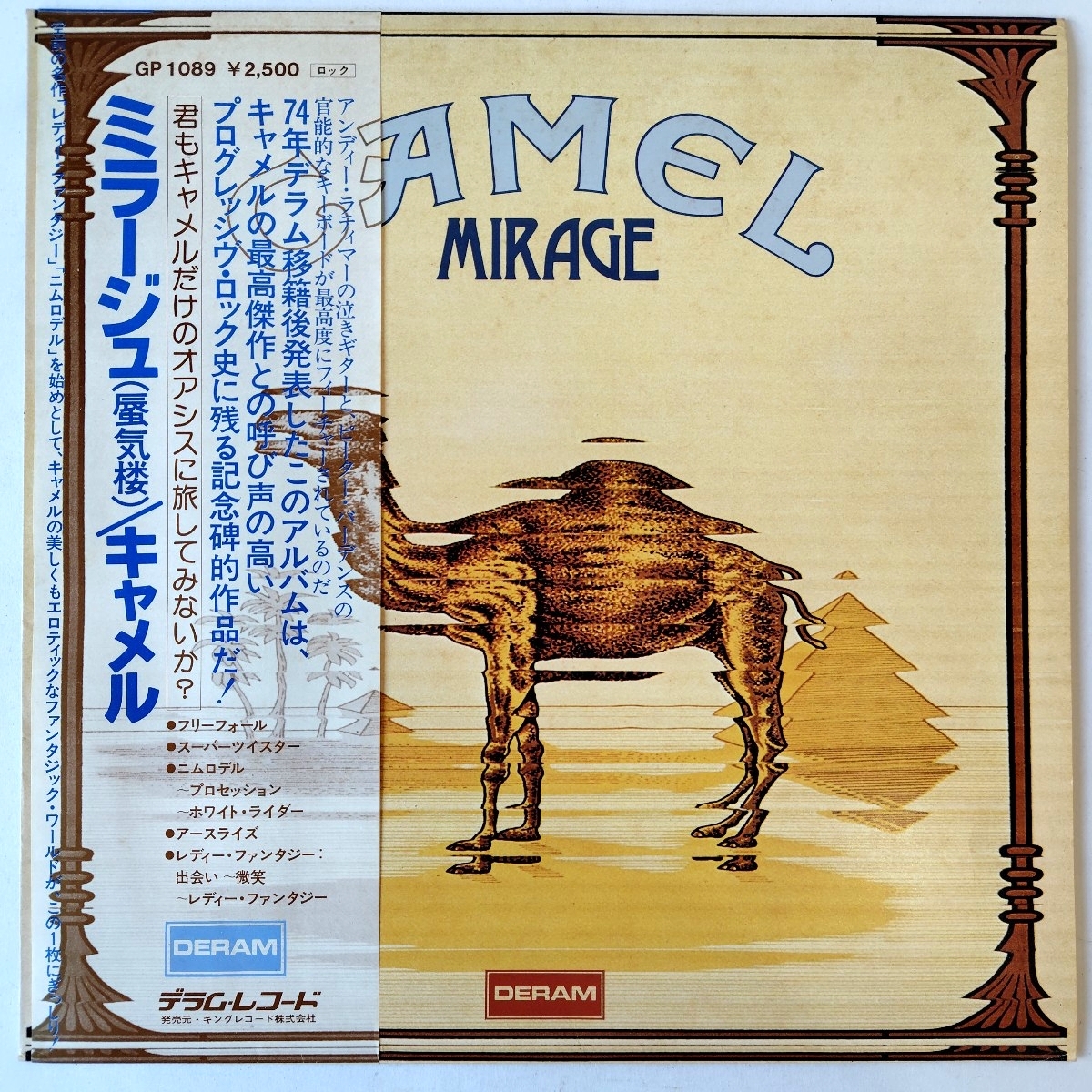 Yahoo!オークション - CAMEL キャメル MIRAGE ミラージュ 蜃気楼 帯付 ...