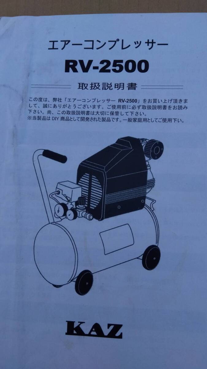 Yahoo!オークション - クボタ 色彩選別機 KG-A071 326H 中古 現状渡し