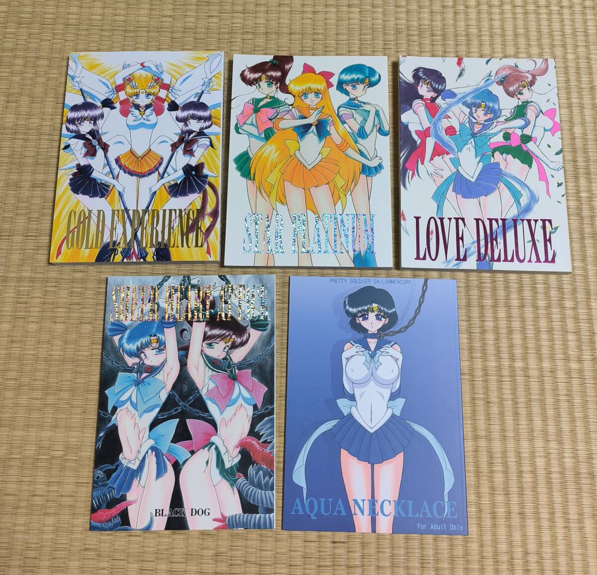 Yahoo!オークション - 古い同人誌5冊セット BLACK DOG(黒犬獣)さんの...