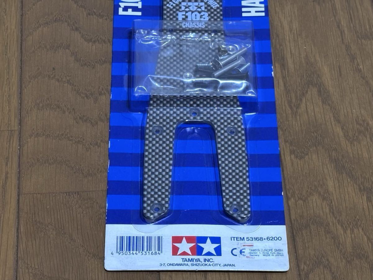 Yahoo!オークション - タミヤTAMIYA『F-1ハードタイプ カーボンシャー...