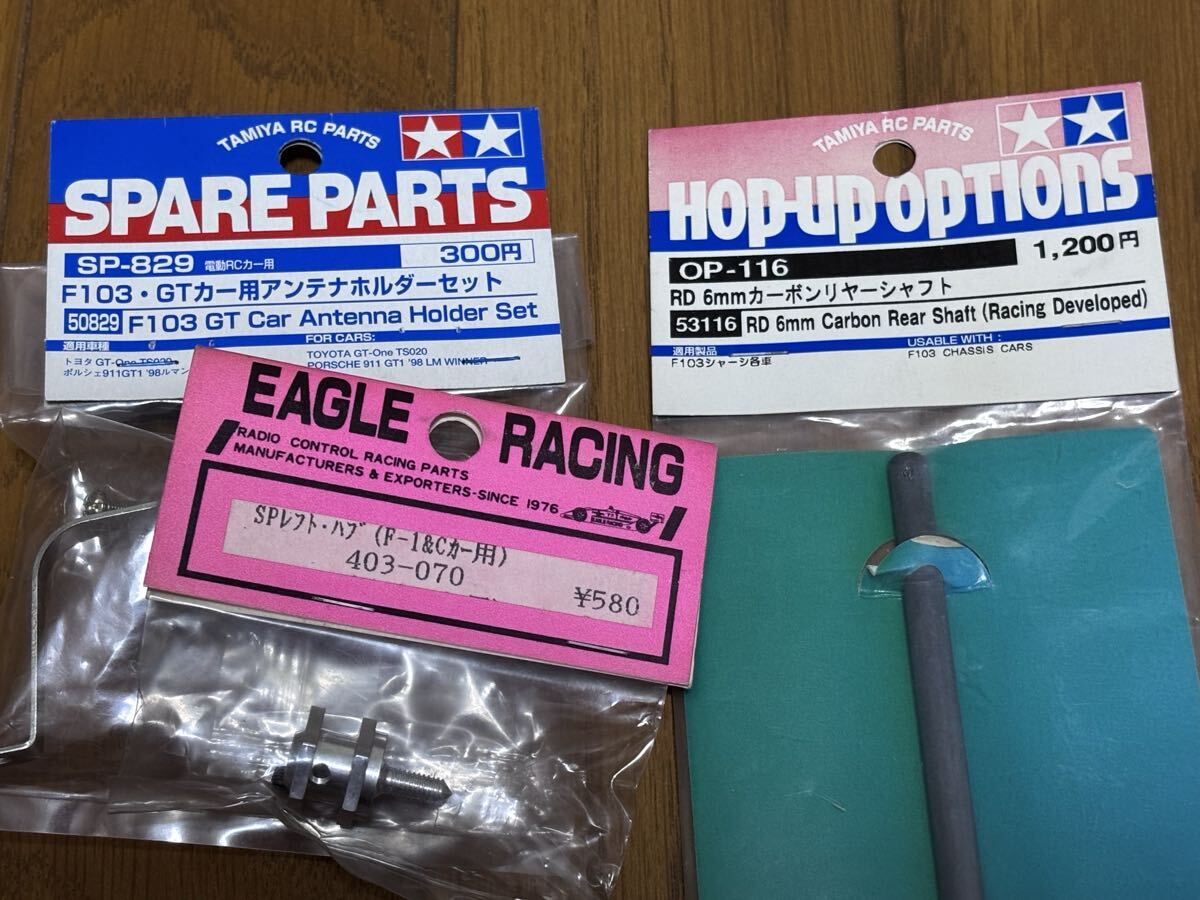 Yahoo!オークション - タミヤTAMIYA『F103 アンテナホルダー カーボン...