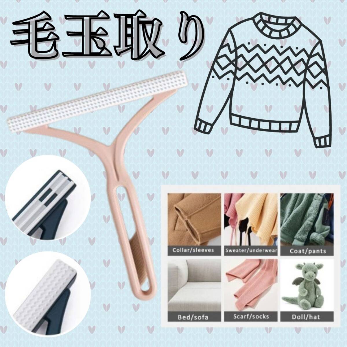 Yahoo!オークション - 毛玉取り ピンク ニット おしゃれ パンツ ソファ...