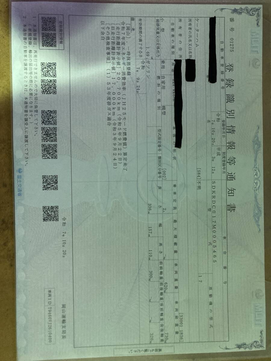 Yahoo!オークション - ケータハムスーパー7 1700ss