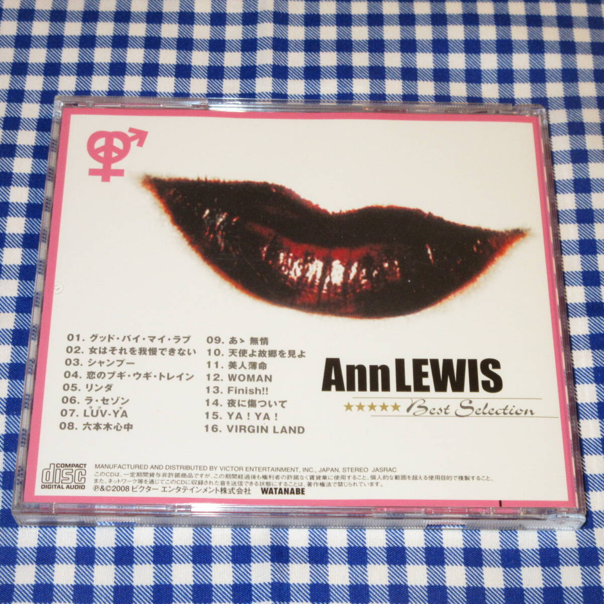 Yahoo!オークション - アン・ルイス / ベストセレクション