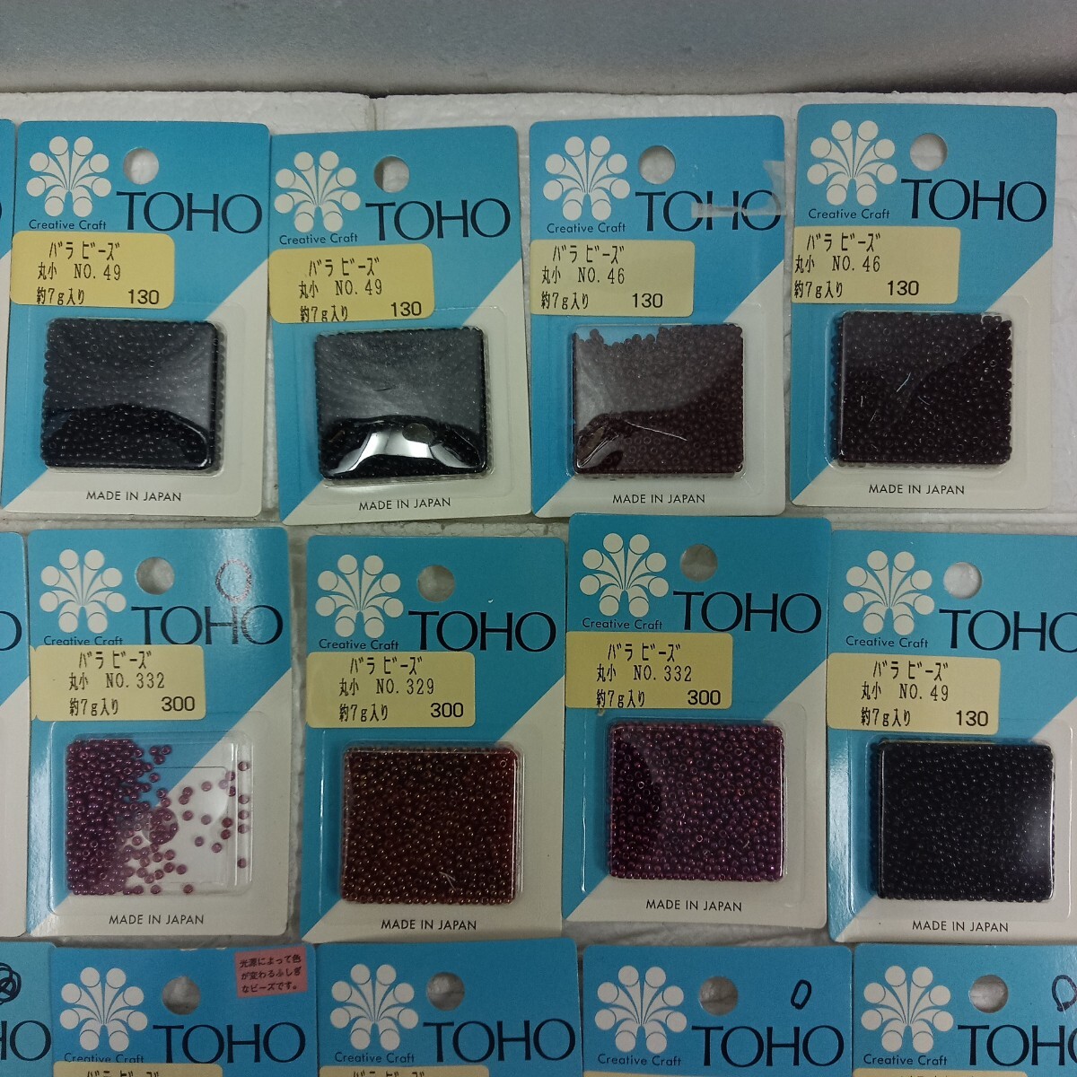 Yahoo!オークション - 100円〜 B51 ビーズ TOHO バラビーズ【丸小・丸...