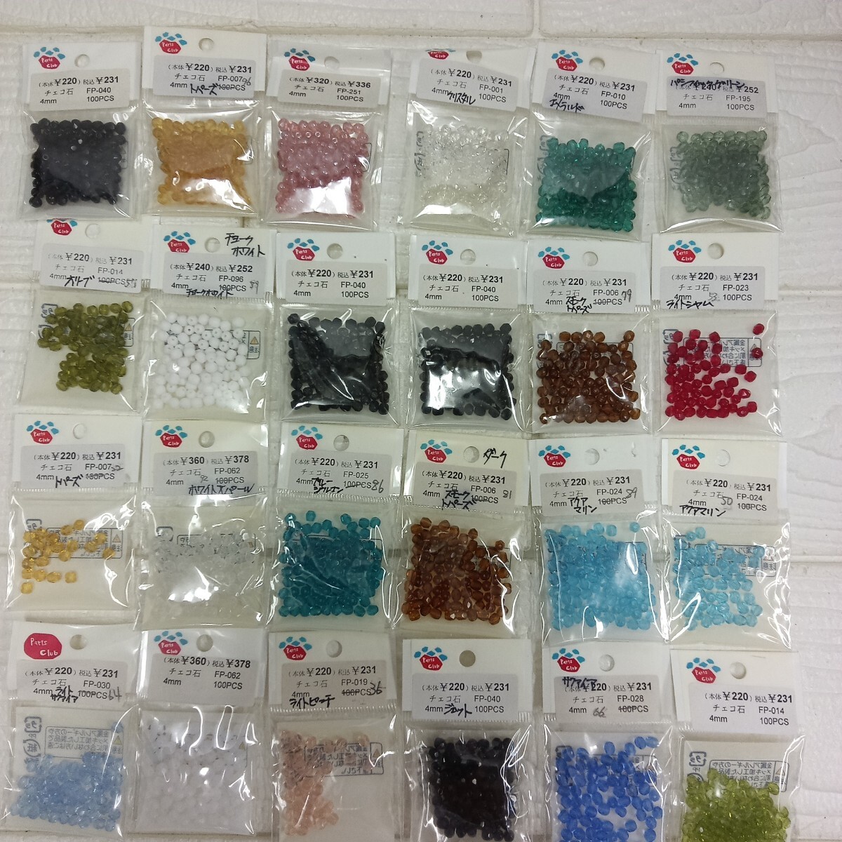Yahoo!オークション - 100円〜 A3 ビーズ パーツクラブ【チェコ石】24...