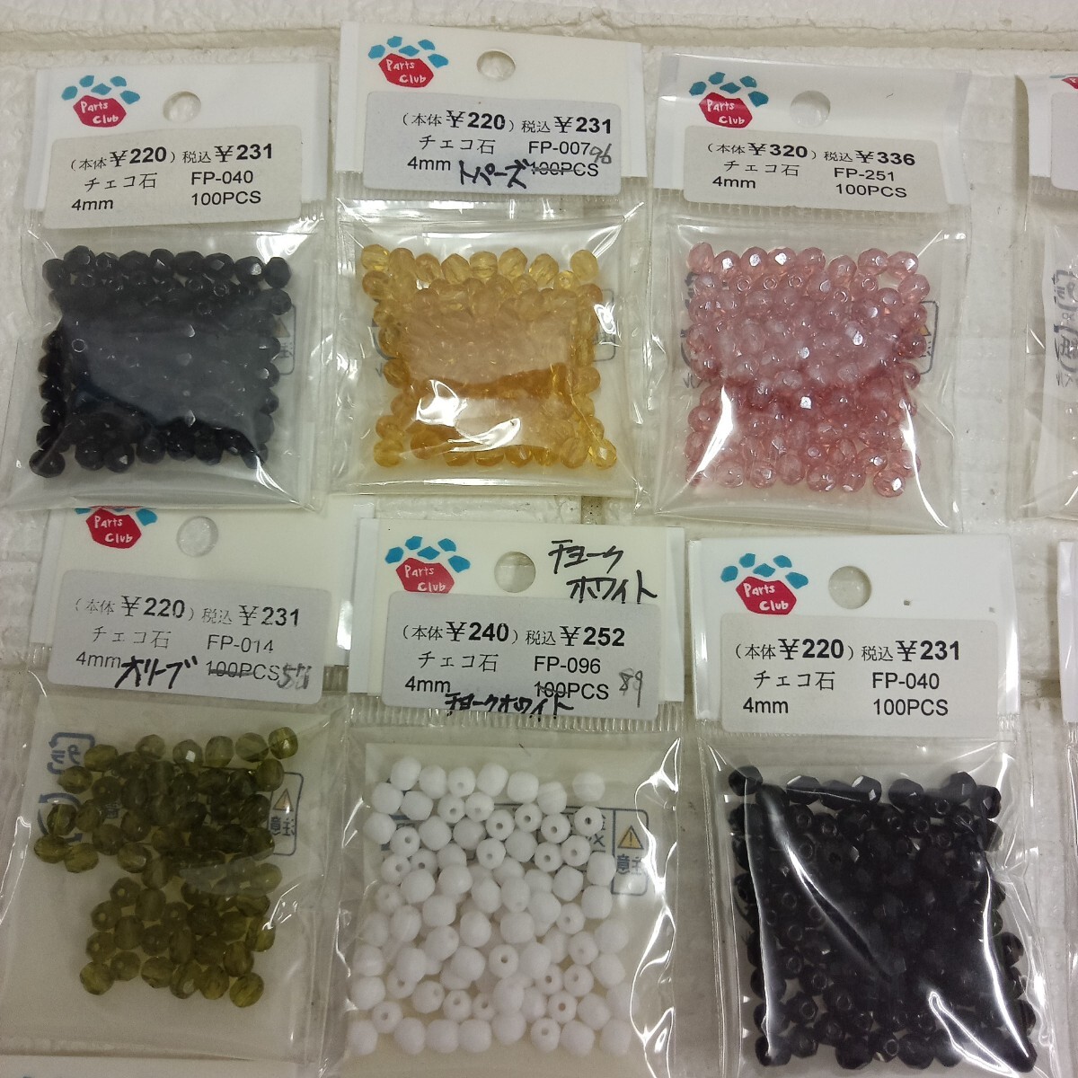 Yahoo!オークション - 100円〜 A3 ビーズ パーツクラブ【チェコ石】24...