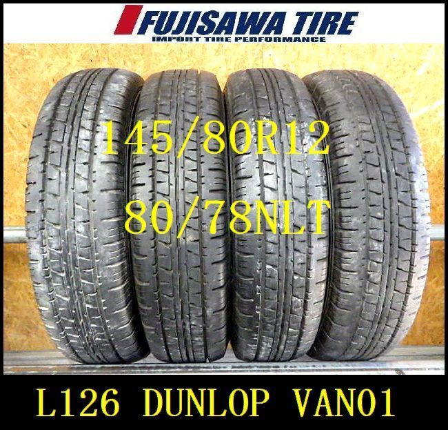 Yahoo!オークション - 【L126】E 送料無料 2024年製造 約8.5部山 DUNLO...