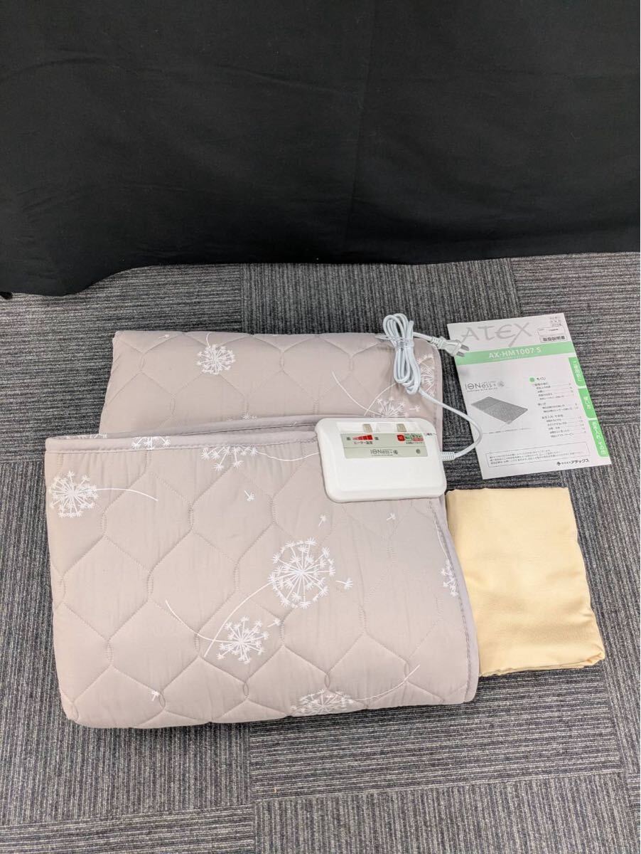 Yahoo!オークション - 伊集 11月 No.26 ATEX アテックス 家庭用電位治...