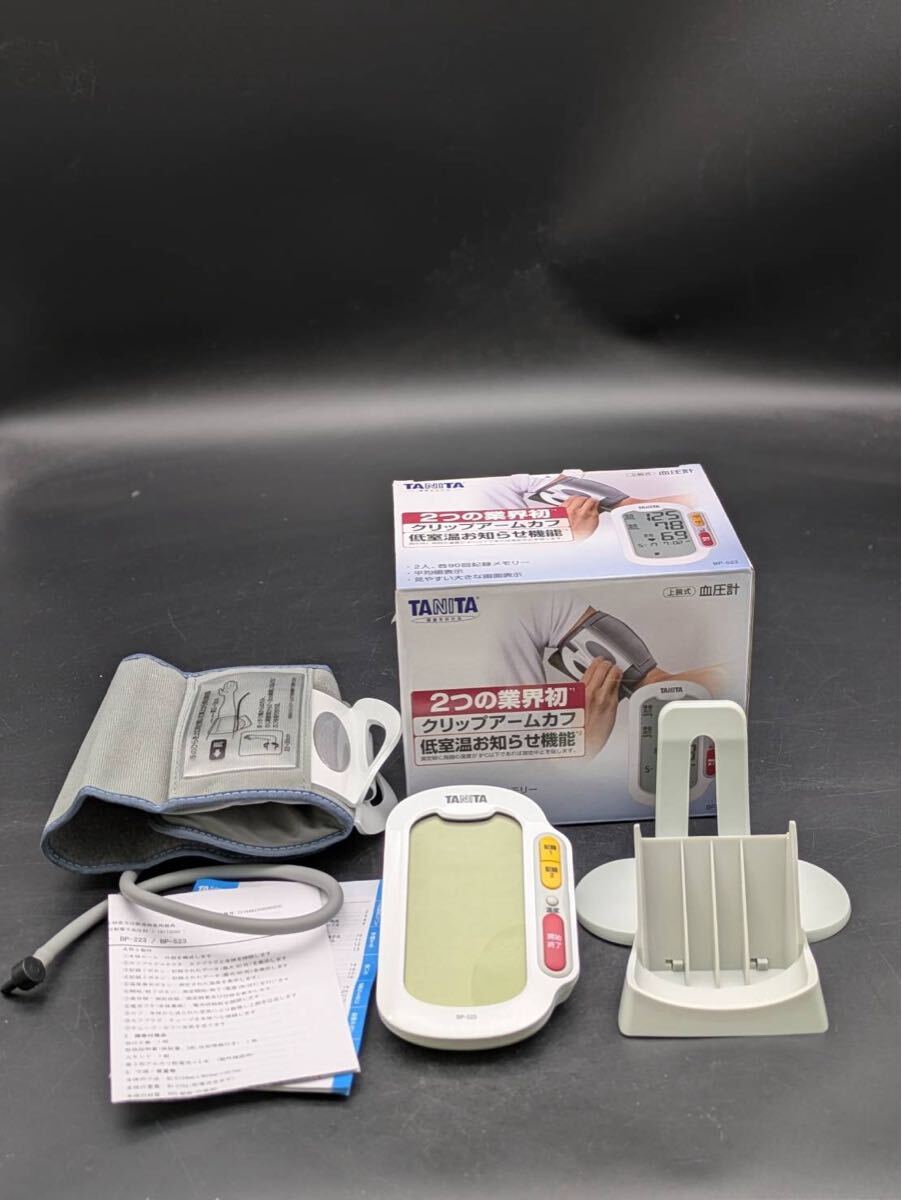 Yahoo!オークション - 曽我部 11月 No.61 TANITA タニタ 上腕式 血圧計...