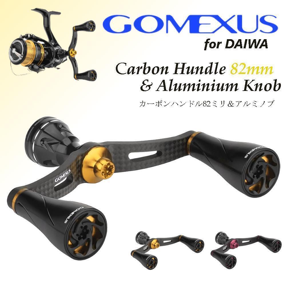 Yahoo!オークション - ゴメクサス ダブルハンドル 82mm ダイワ用 カー...