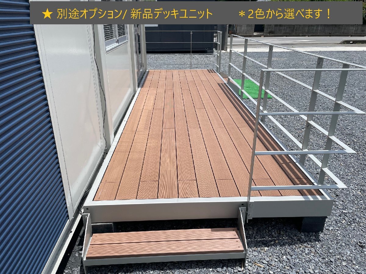 Yahoo!オークション - メ-カ-整備品 12坪ユニットハウス中古 三協54J ...