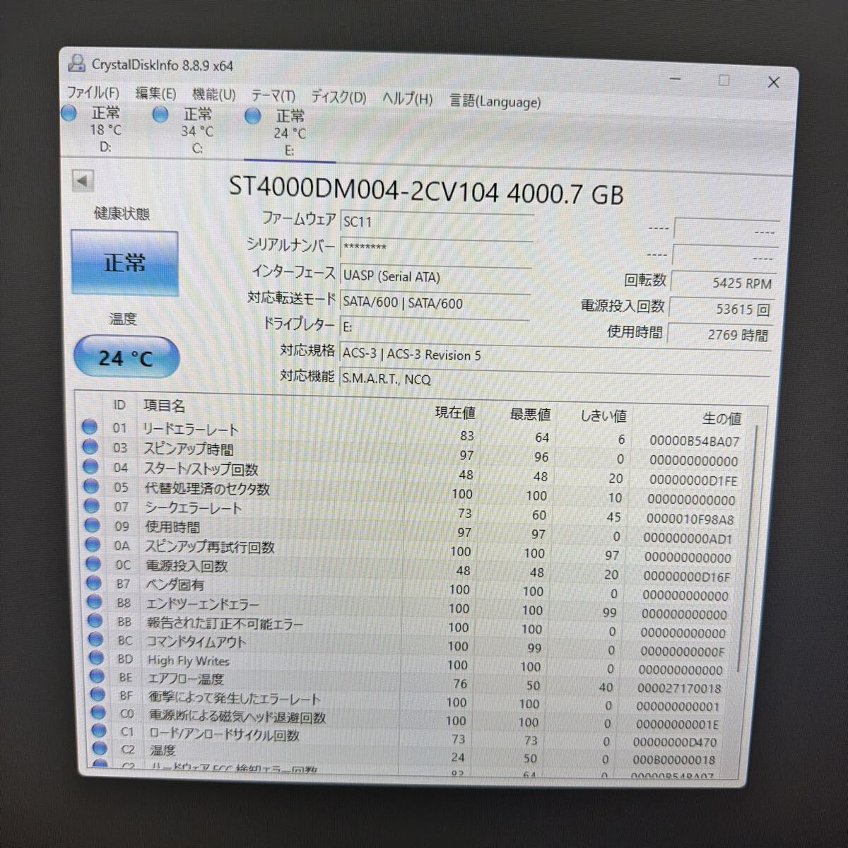 Yahoo!オークション - 【SEAGATE】ST4000DM004 4TB 1週間保証・動作良...