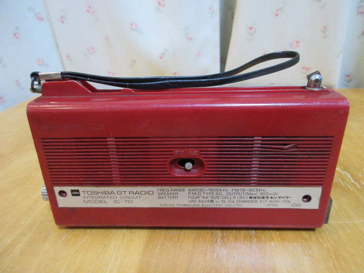 Yahoo!オークション - 完全ジャンク部品取り 東芝ICー70 新旧2台