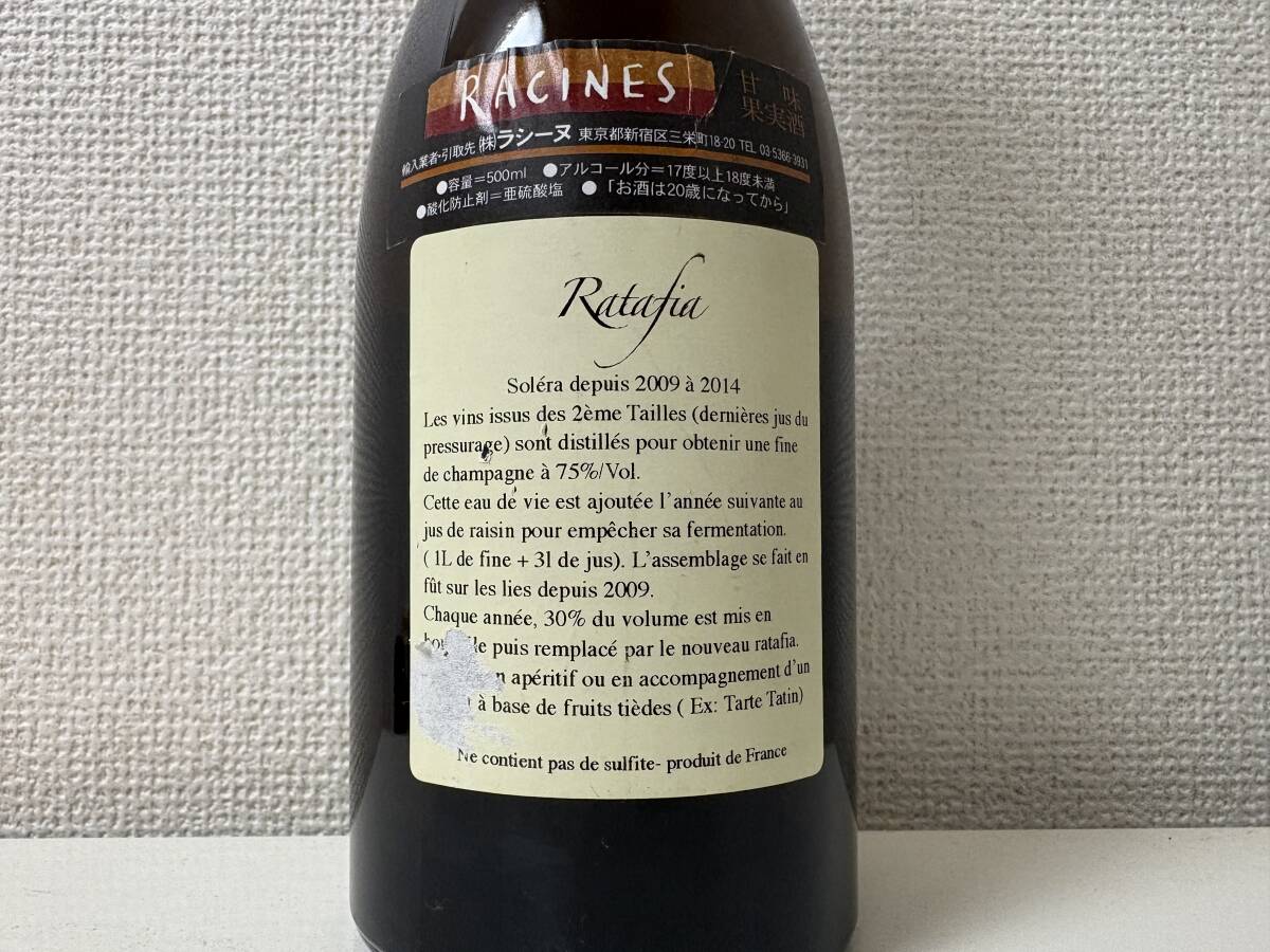 Yahoo!オークション - レア 稀少 エマニュエル・ブロシェ ラタフィア