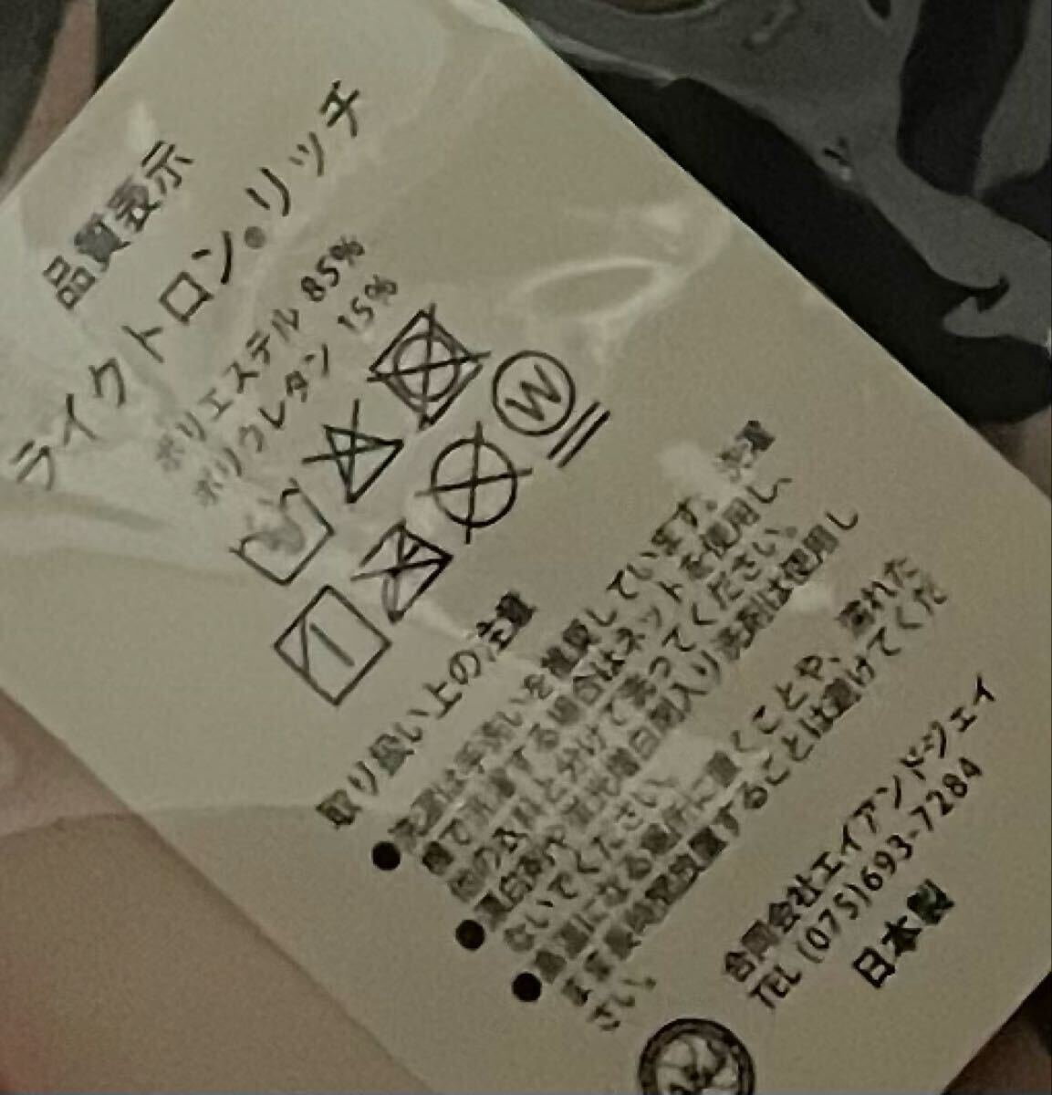 Yahoo!オークション - steamy moon night ムーンナイト仮面 ユーベル ...