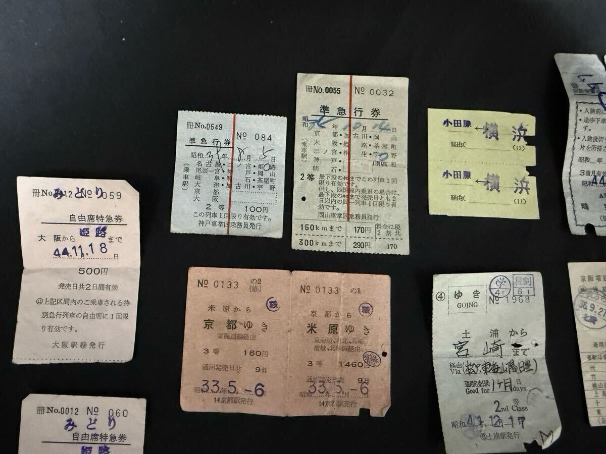 Yahoo!オークション - 当時物 鉄道切符 国鉄 乗車券 急行券 切符 軟券 ...