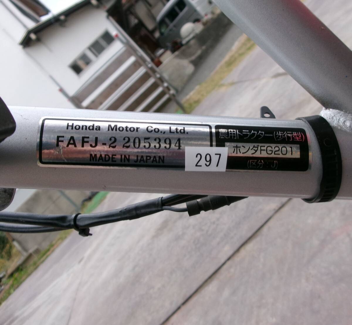 Yahoo!オークション - 297 ホンダ 管理機 プチな FG201 18㎏ 広島