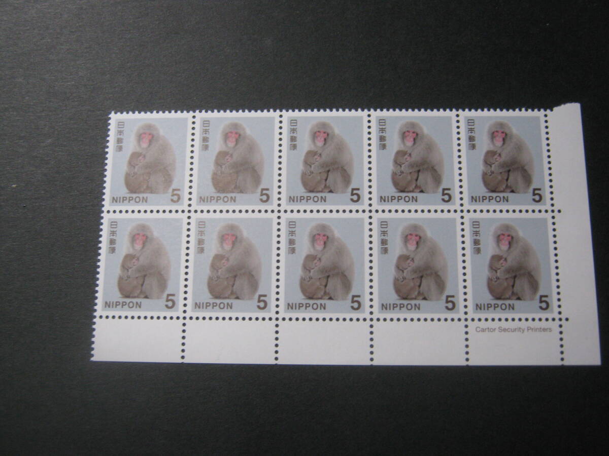 Yahoo!オークション - k56-二ホンザル5円 カルトール銘版付き10...