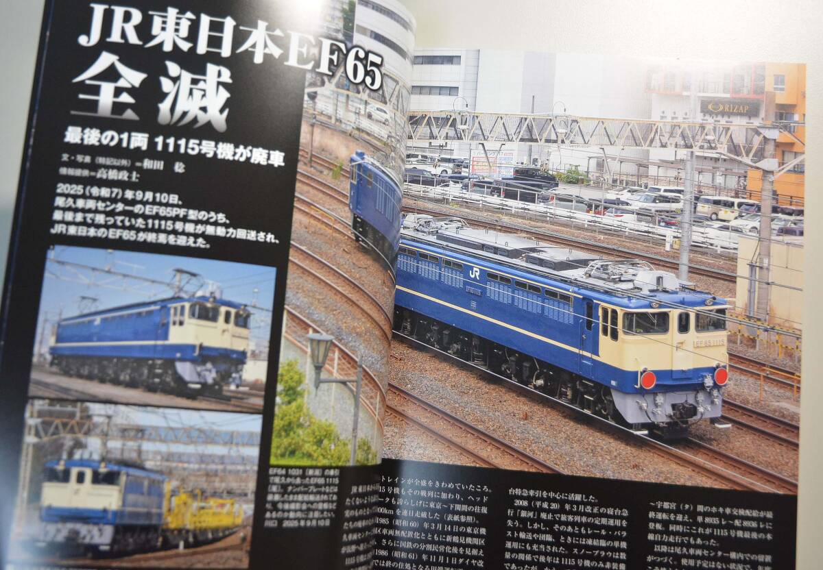 Yahoo!オークション - 最新 J train ジェイトレイン No.100 付録付 202...