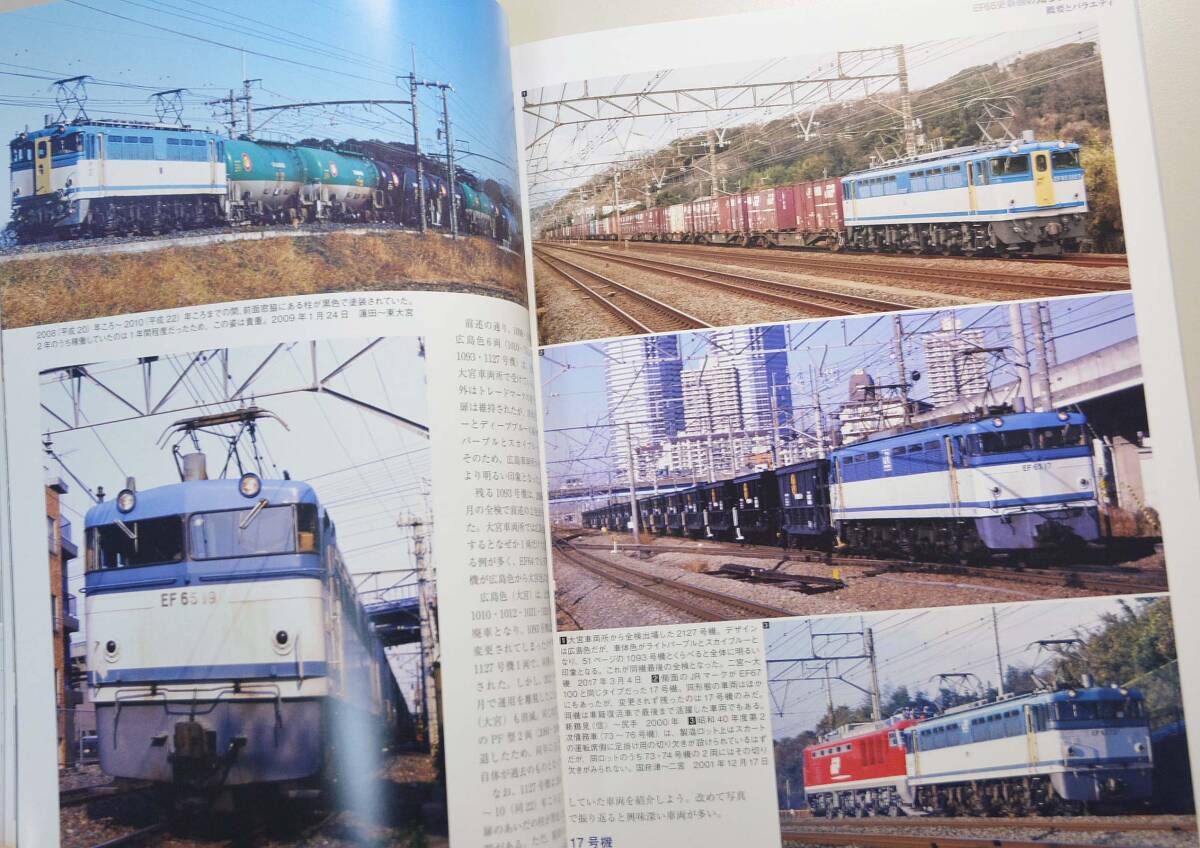 Yahoo!オークション - 最新 J train ジェイトレイン No.100 付録付 202...