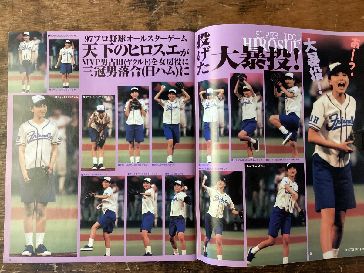 Yahoo!オークション - XX-6723 BUBKA アイドル 女優のお宝発掘特集 本 ...