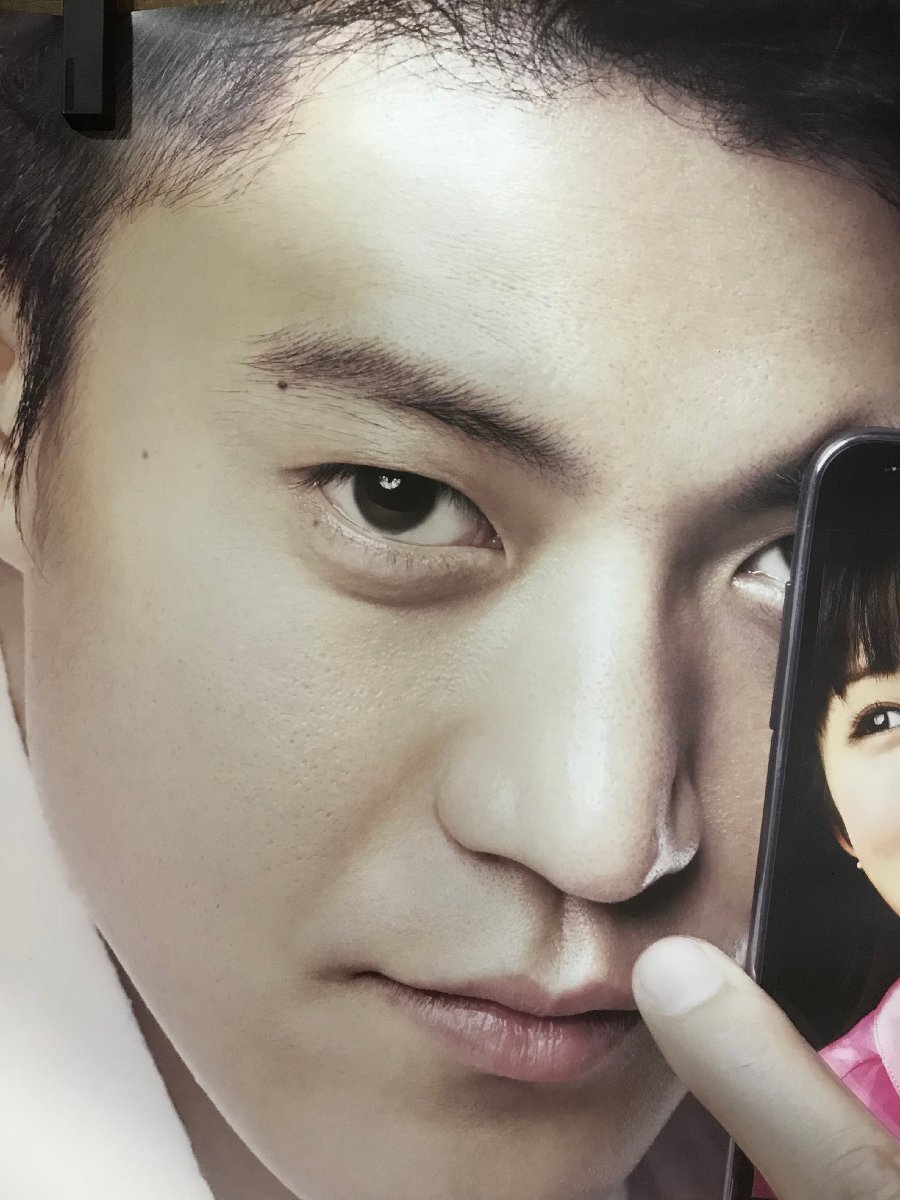 Yahoo!オークション - BP-903 送料込 リッチマン プアウーマン 小栗旬 ...