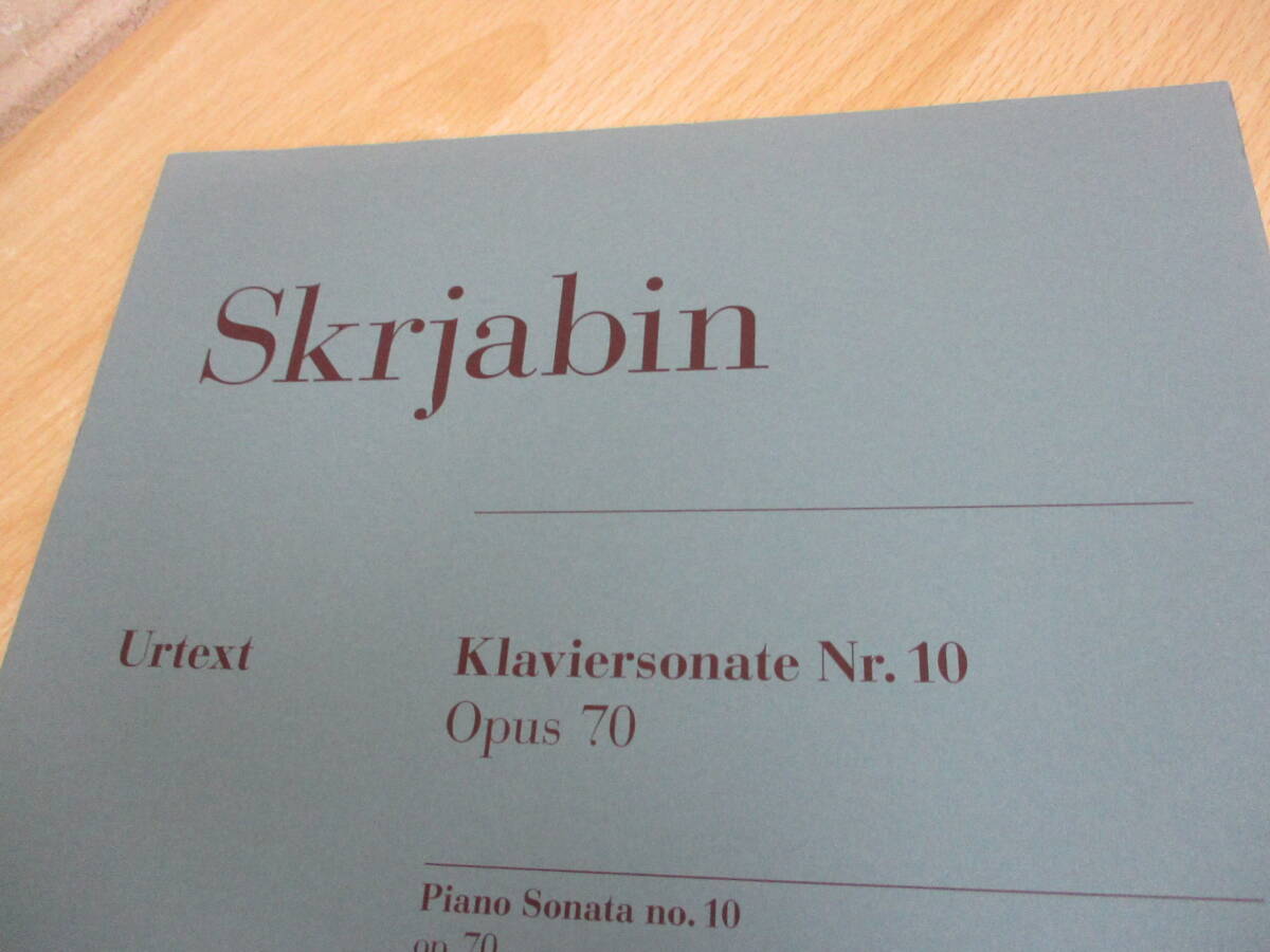 Yahoo!オークション - A192 [洋書・楽譜] Skrjabin Urtext Klaviersona...