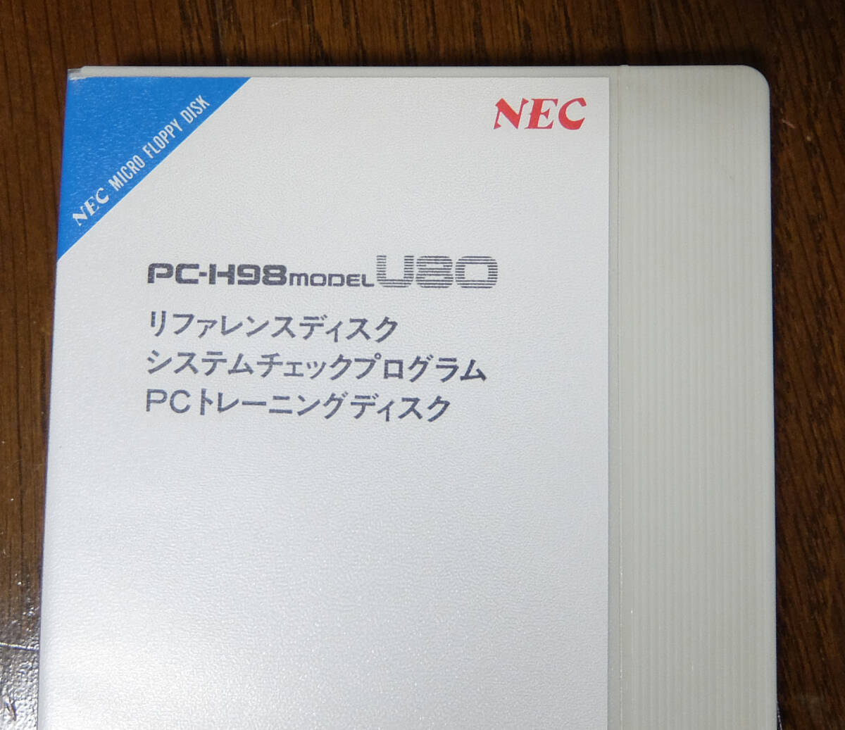 Yahoo!オークション - PC-H98 model U80用 リファレンスディスク他一...