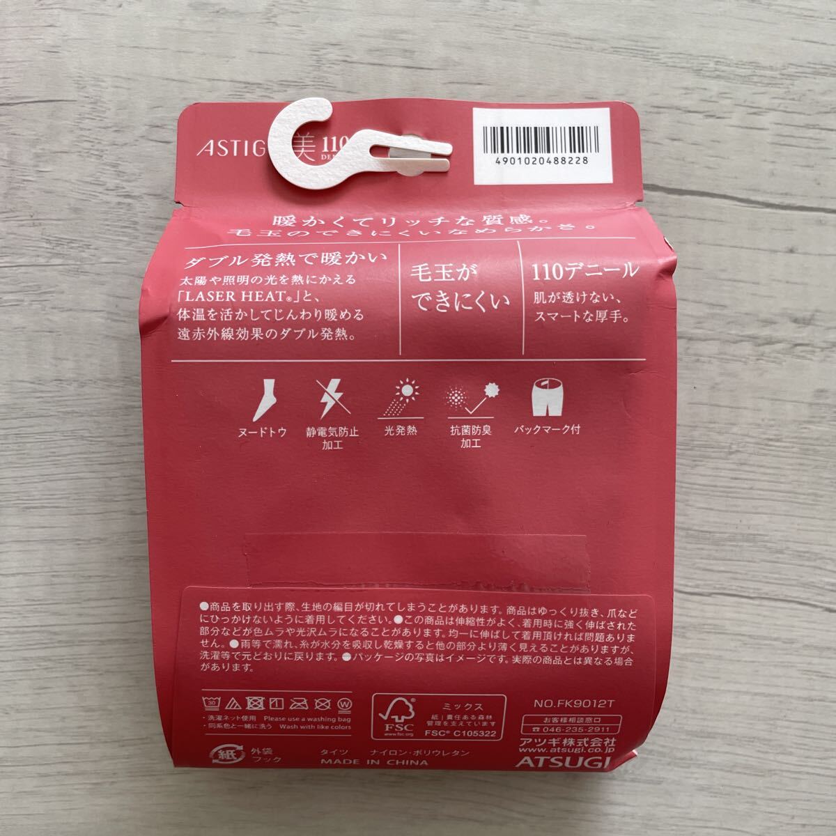 Yahoo!オークション - 【新品未使用】 ATSUGI ASTIGU アツギ アスティ...