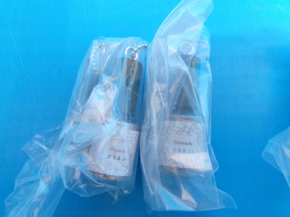 Yahoo!オークション - 33-0 未開封 ガチャ OSAJI ミニチュアチャームコ...