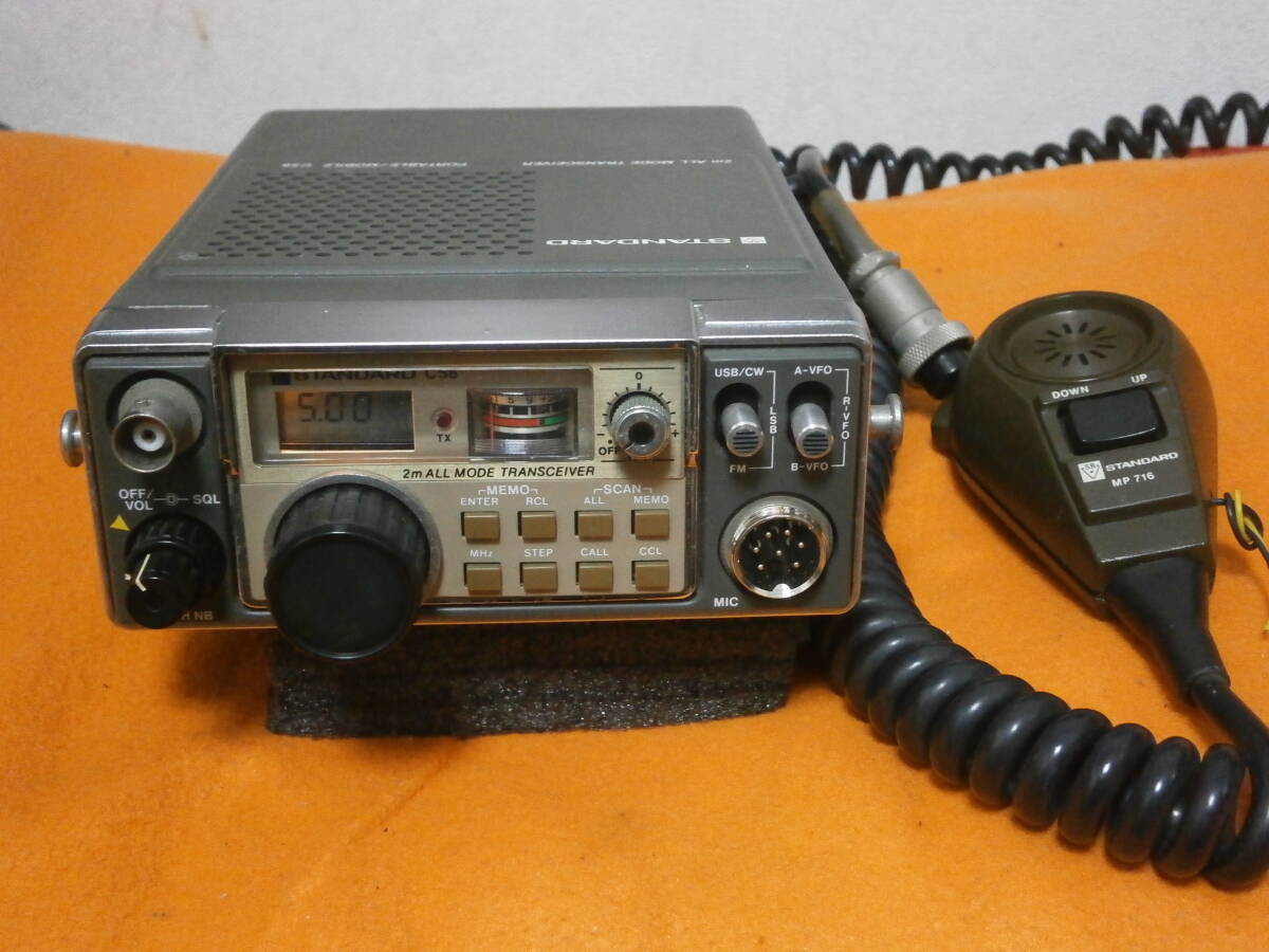 Yahoo!オークション - スタンダード144MHzオールモード…C58