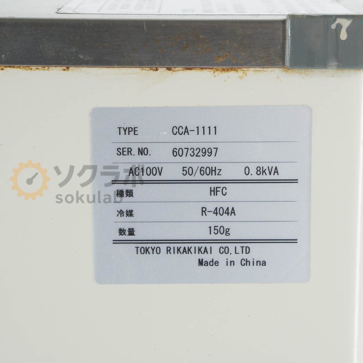 Yahoo!オークション - [DW] 8日保証 CCA-1111 COOL ACE クールエース E...