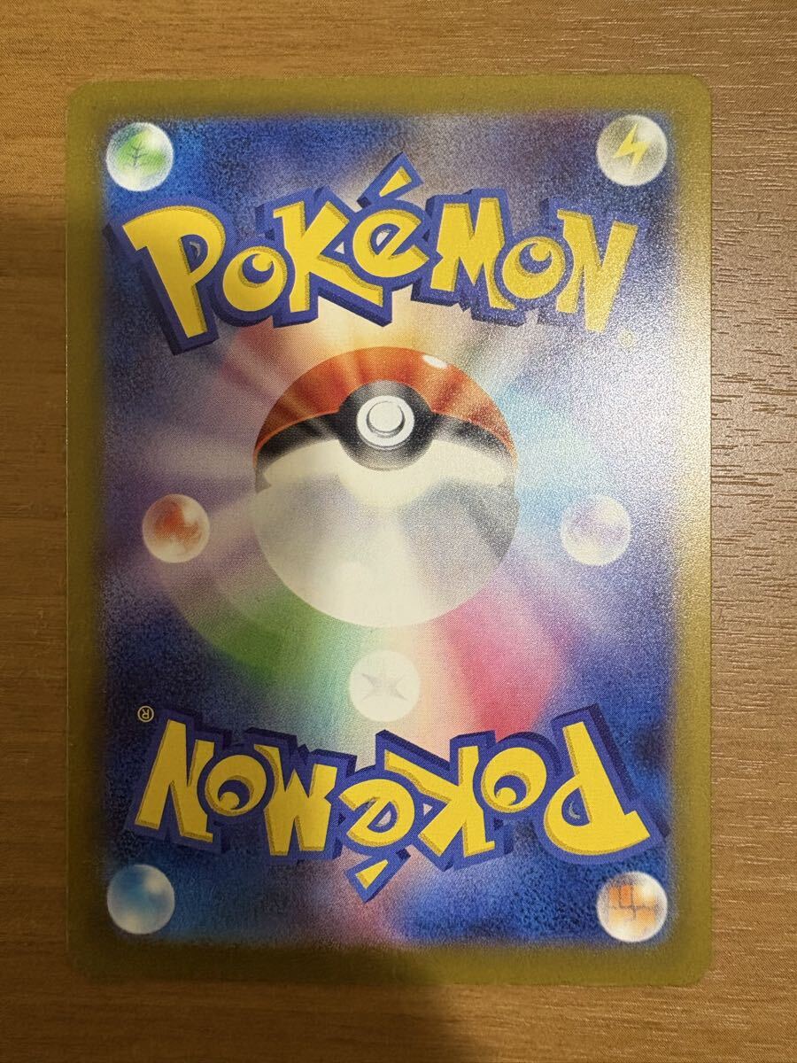 Yahoo!オークション - 1円～ メガゲンガーex (230/193) MA ポケモンカ...