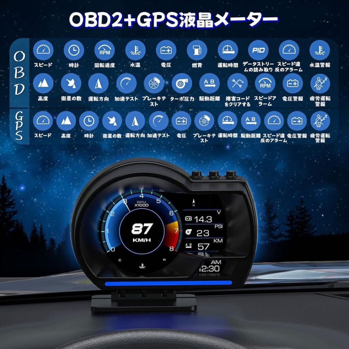 Yahoo!オークション - 送料無料 新品ヘッドアップディスプレイ hud ス...