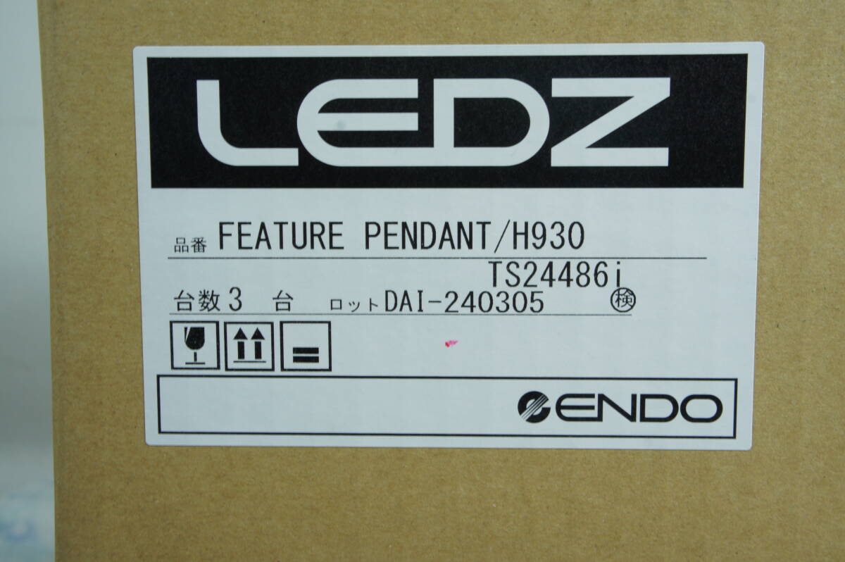 Yahoo!オークション - 遠藤照明 ペンダントライト 天井照明 FEATURE PE...