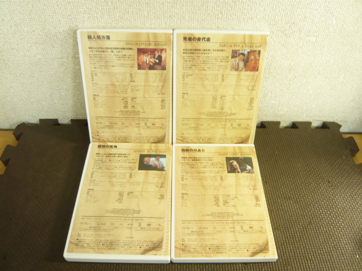 Yahoo!オークション - ユ）DVD24本セット《刑事コロンボ DeA Vol.1～2...