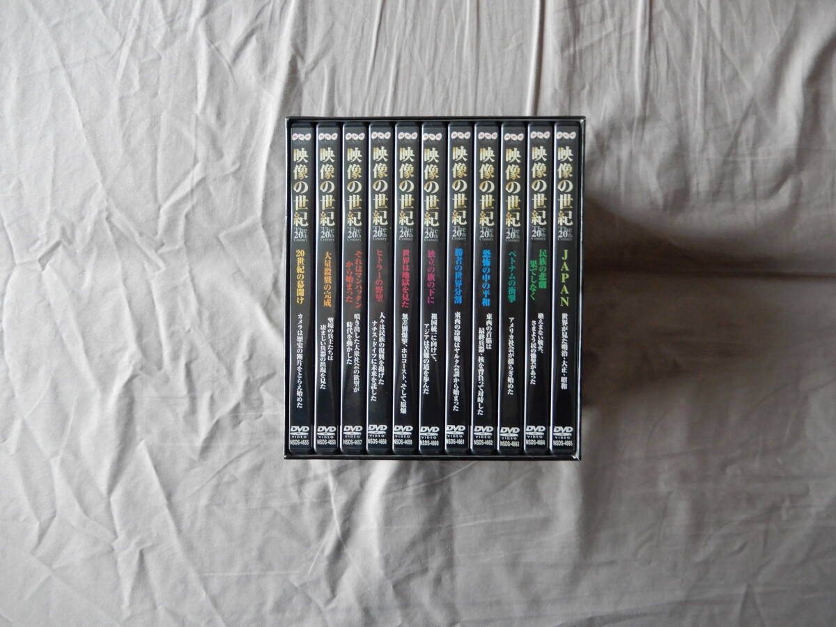 Yahoo!オークション - NHK 映像の世紀 DVD-BOX 全11巻＜デジタルリマス...