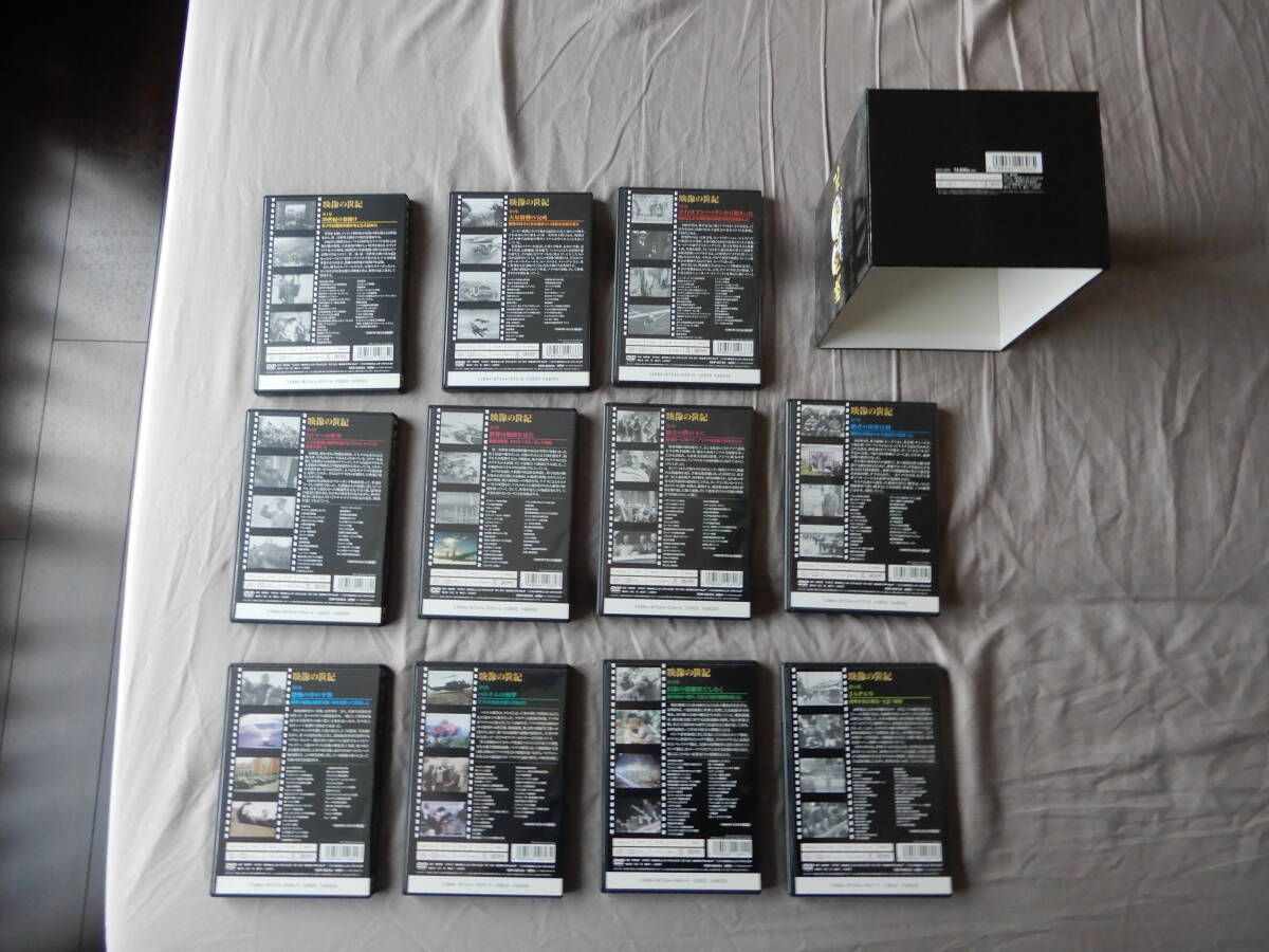 Yahoo!オークション - NHK 映像の世紀 DVD-BOX 全11巻＜デジタルリマス...