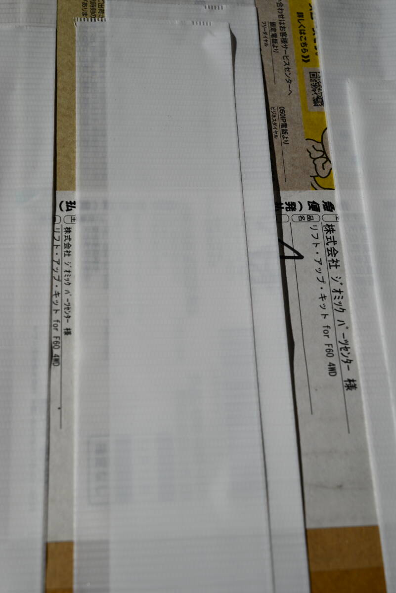 Yahoo!オークション - BMW MINI F60 4WD用 GIOMIC リフトアップキット ...